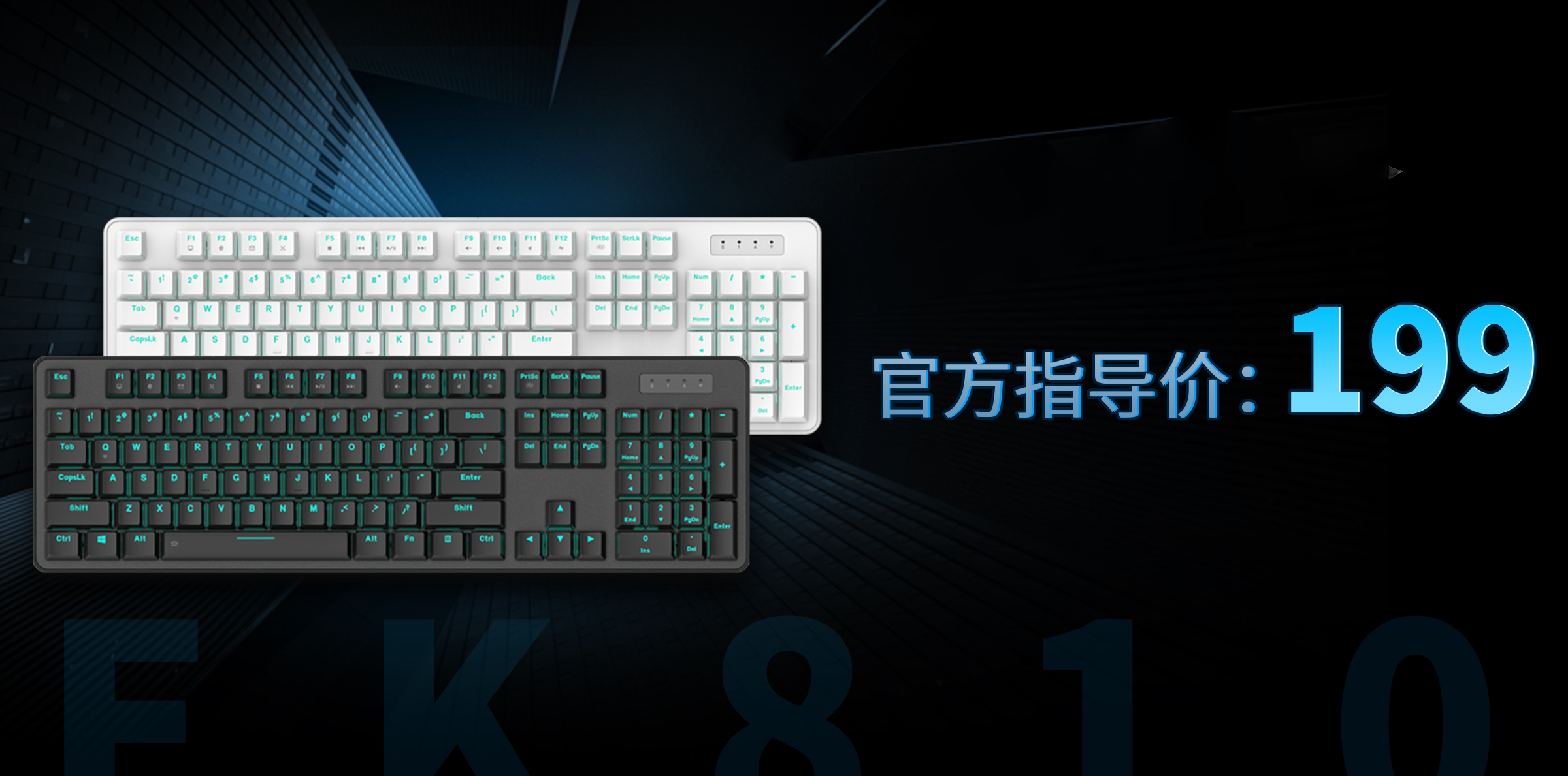 双模联动，强劲续航 达尔优EK810有线+2.4G双模机械键盘满载登录